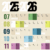 2025-2026 Academic Year Calendar At-a-Glance | 1-Page Planner (36″ x 24 ...